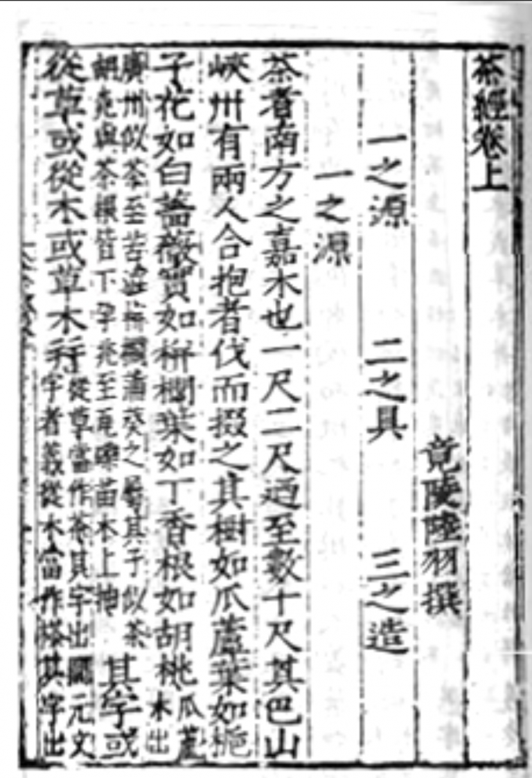 Which Water - The Swiss Tea Sommelier